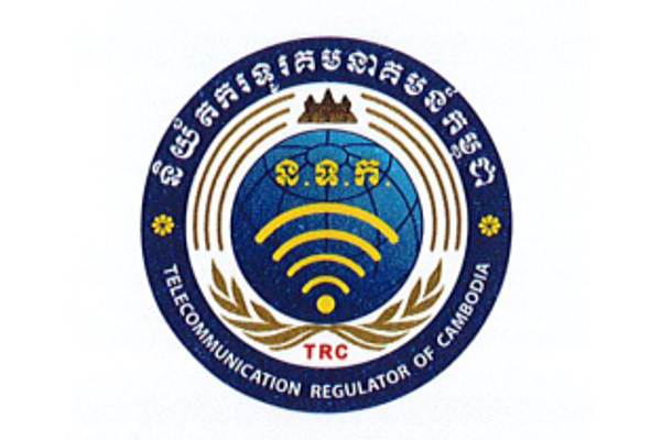 បុគ្គលិកផ្នែកទូរគមនាគមន៍, និងអ្នកបើកបរ with Telecommunication Regulator ...