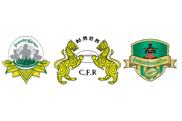 គ្រូបង្វឹក with Cambodia Federation of Rugby