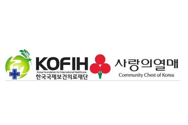 Program Officer with Korea Foundation for International Healthcare