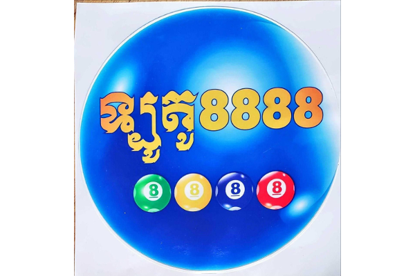 បុគ្គលិកផ្នែកលក់ with Lottery Loto 8888