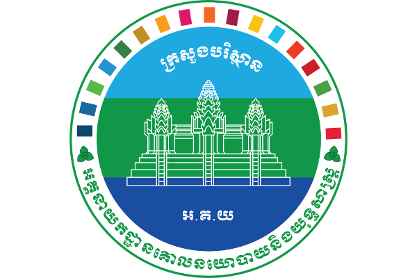 Various Positions with Department of Climate Change, the General ...