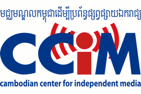 Various Positions with Cambodian Center for Independent Media