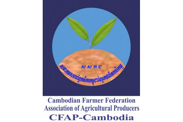 Cambodian Farmers Association Federation of Agricultural Producers