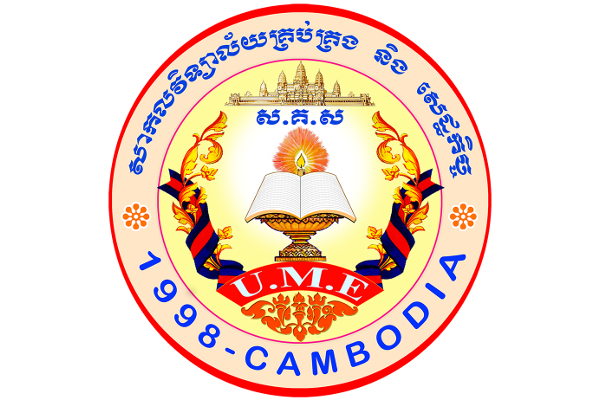 Various Positions with University of Management and Economics