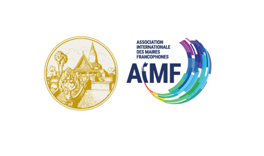 Phnom Penh Capital Hall